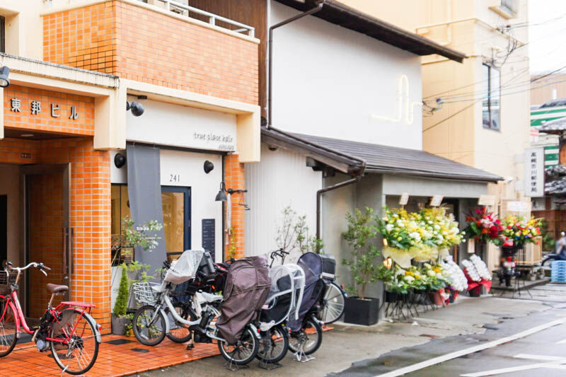 芥川町の「True place」が拡大リニューアルオープンしてる : 高槻つーしん