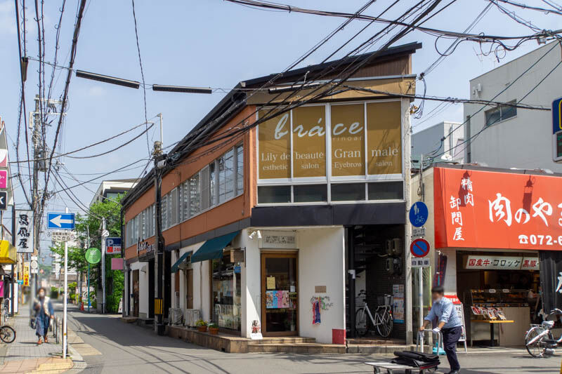 北園町の「soin de brace rinoar」が閉店してる : 高槻つーしん