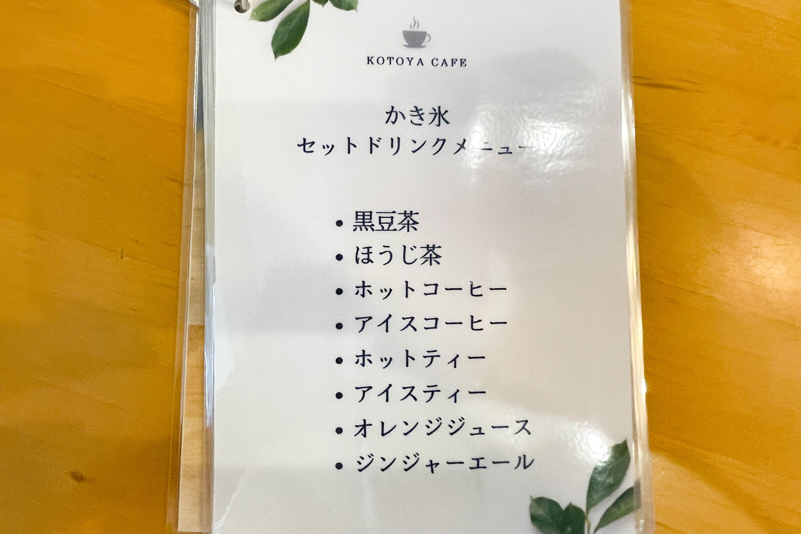「KOTOYA CAFE」の『桃みるくかき氷』など（茨木市園田町）【たかつーグルメ】 : 高槻つーしん