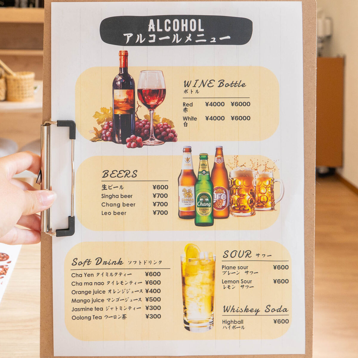 府道67号線ぞい古曽部町につくってたタイカフェ&レストラン「homcha（ホームチャ）」がオープンしてる : 高槻つーしん