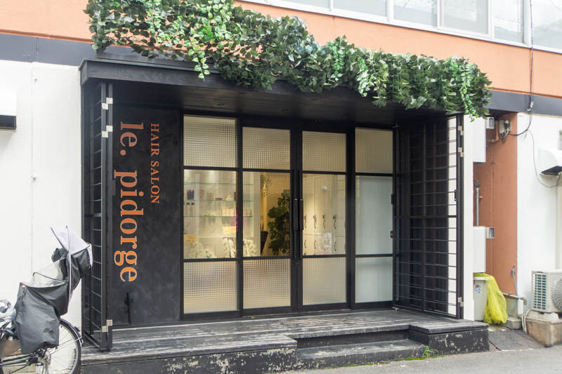 北園町に「le.pidorge (ルピドルジュ)」って美容室できてる : 高槻つーしん