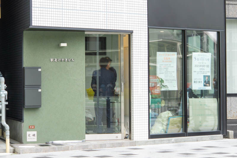 JR高槻駅前に「Suilive（スイリーブ）」って水素吸入器のショールームつくってる。5月10日オープン : 高槻つーしん