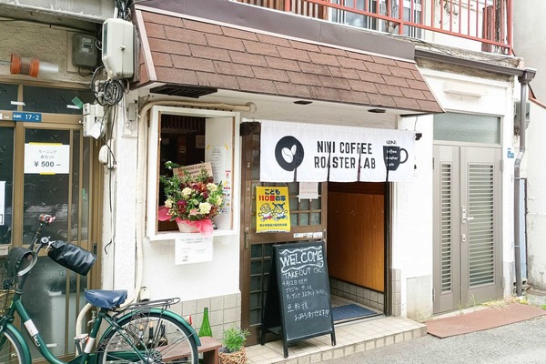 【門真】門真市駅ちかく新橋町に「NINI Coffee Roaster Lab」ができてる : 守口・門真つーしん