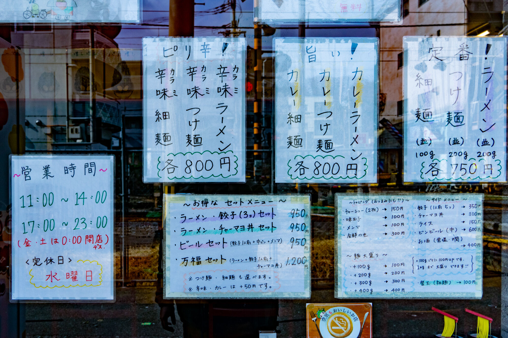 「らぁめん万福」の『ラーメン並 アブラヤサイカツオ増し』（大東市南津の辺町）【なわつーグルメ】 : 大東・四條畷つーしん