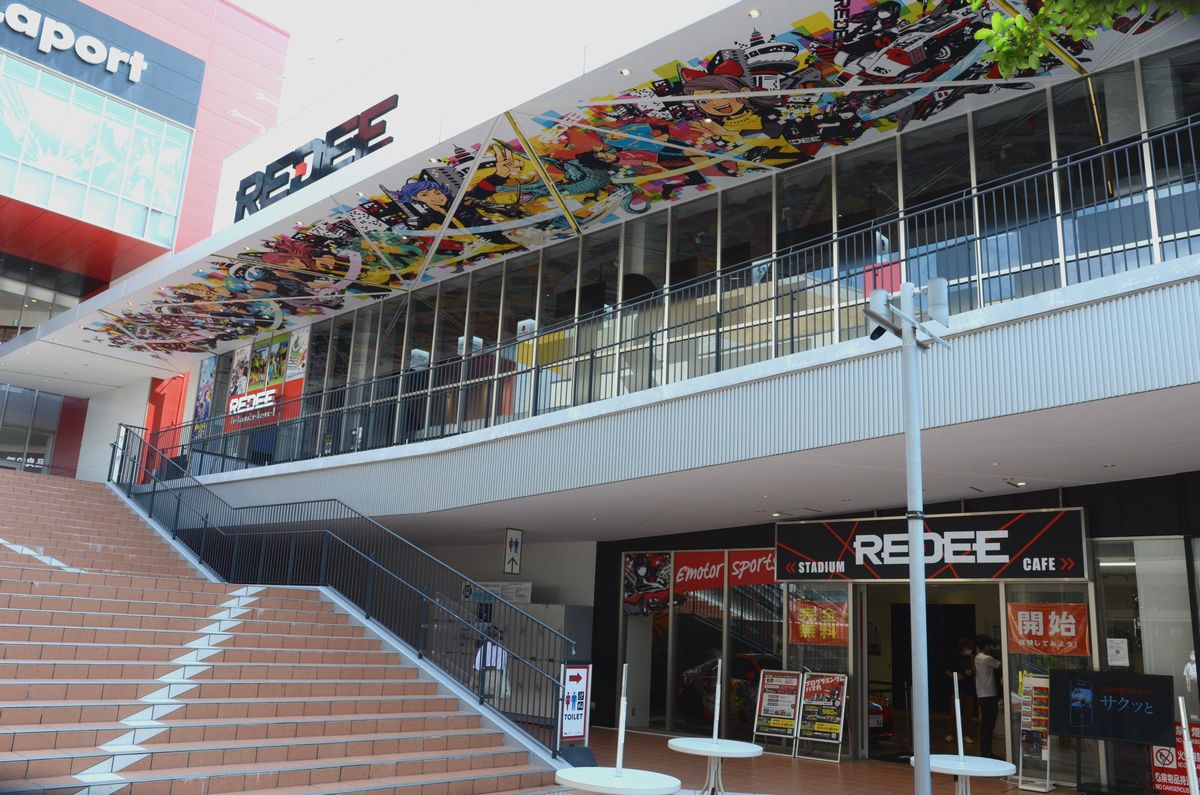 EXPOCITYのデジタル教育施設「REDEE」にeモータースポーツスタジアムができたみたい : 茨木つーしん