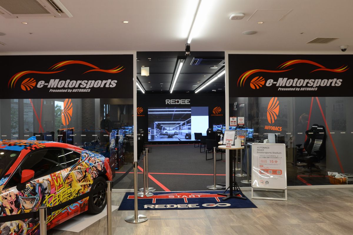 EXPOCITYのデジタル教育施設「REDEE」にeモータースポーツスタジアムができたみたい : 茨木つーしん