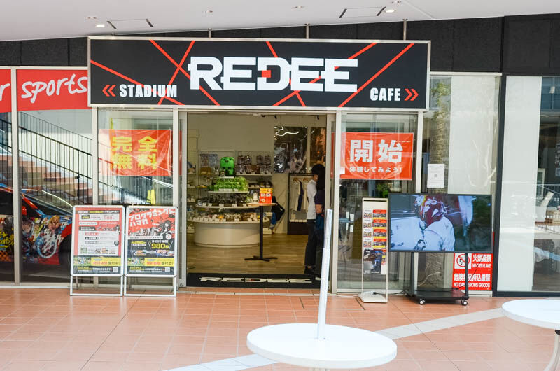 EXPOCITYのデジタル教育施設「REDEE」で『eモータースポーツ』を体験してきた : 茨木つーしん