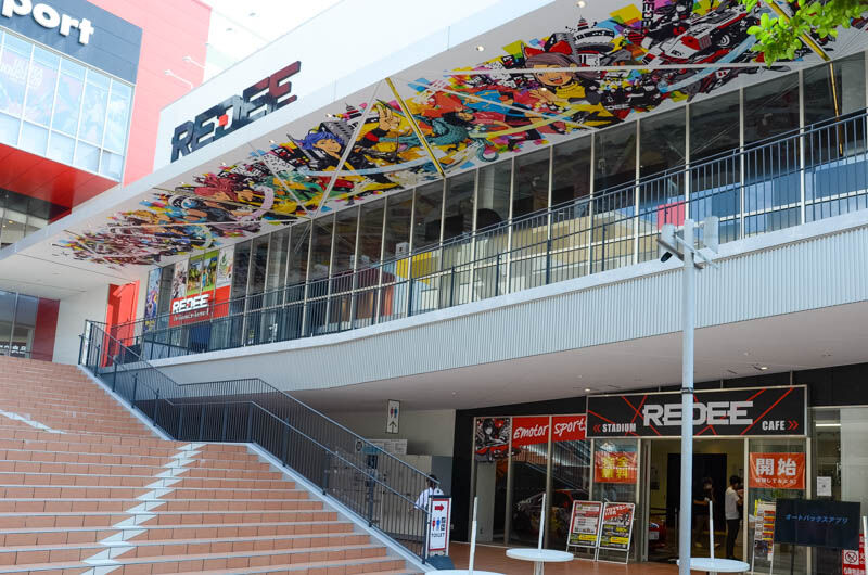 EXPOCITYのデジタル教育施設「REDEE」で『eモータースポーツ』を体験してきた : 茨木つーしん