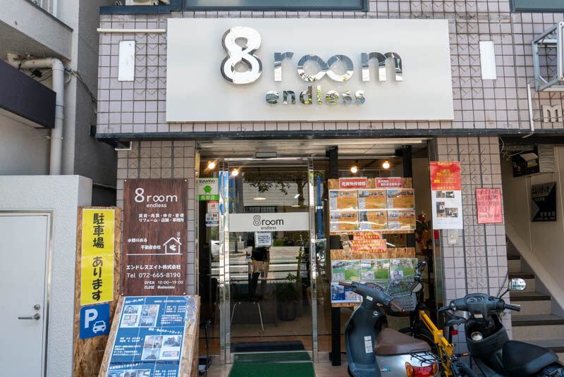 JR茨木駅ちかくに「8room」って不動産店ができてる : 茨木つーしん