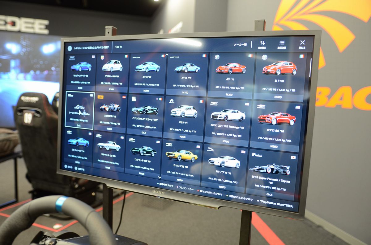 EXPOCITYのデジタル教育施設「REDEE」にeモータースポーツスタジアムができたみたい : 茨木つーしん