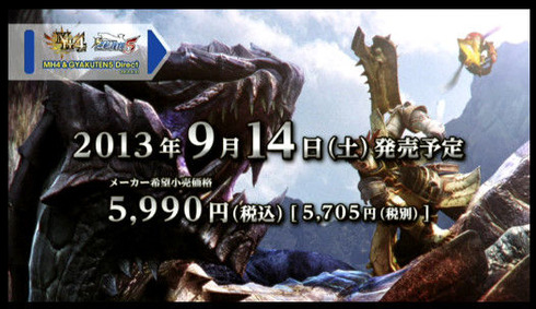 MH4 : LEVEL HELL
