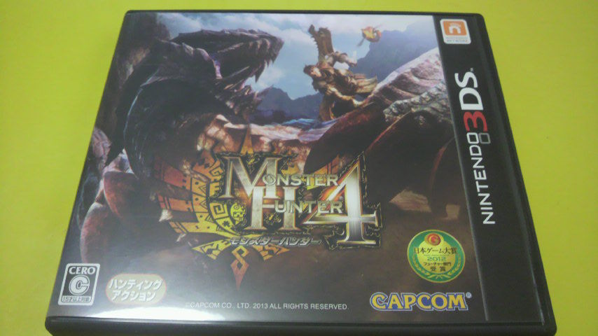 MH4 その1 : LEVEL HELL