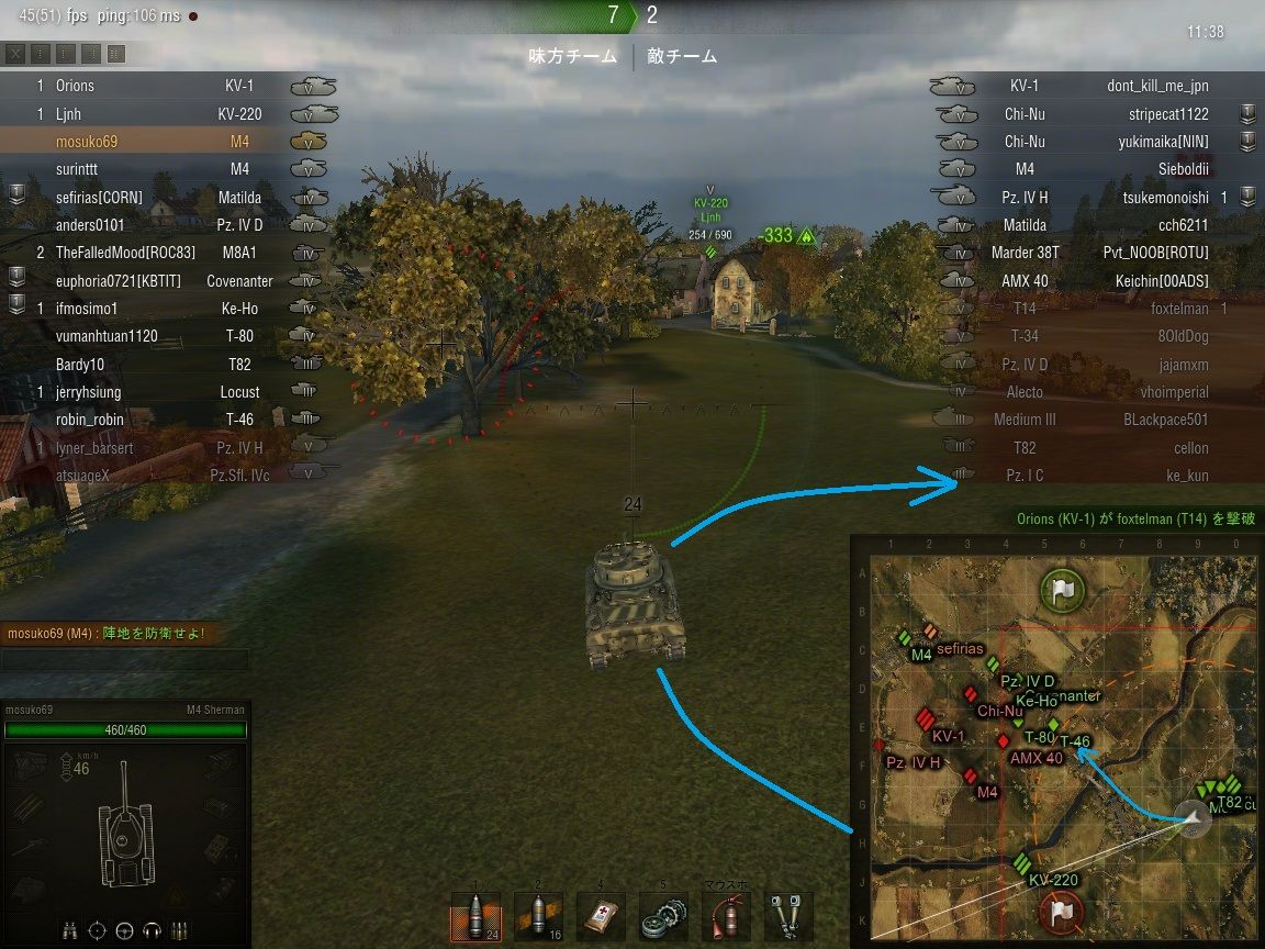 REDSHIRE（レッドシャイア） : WoTぬーぶMap