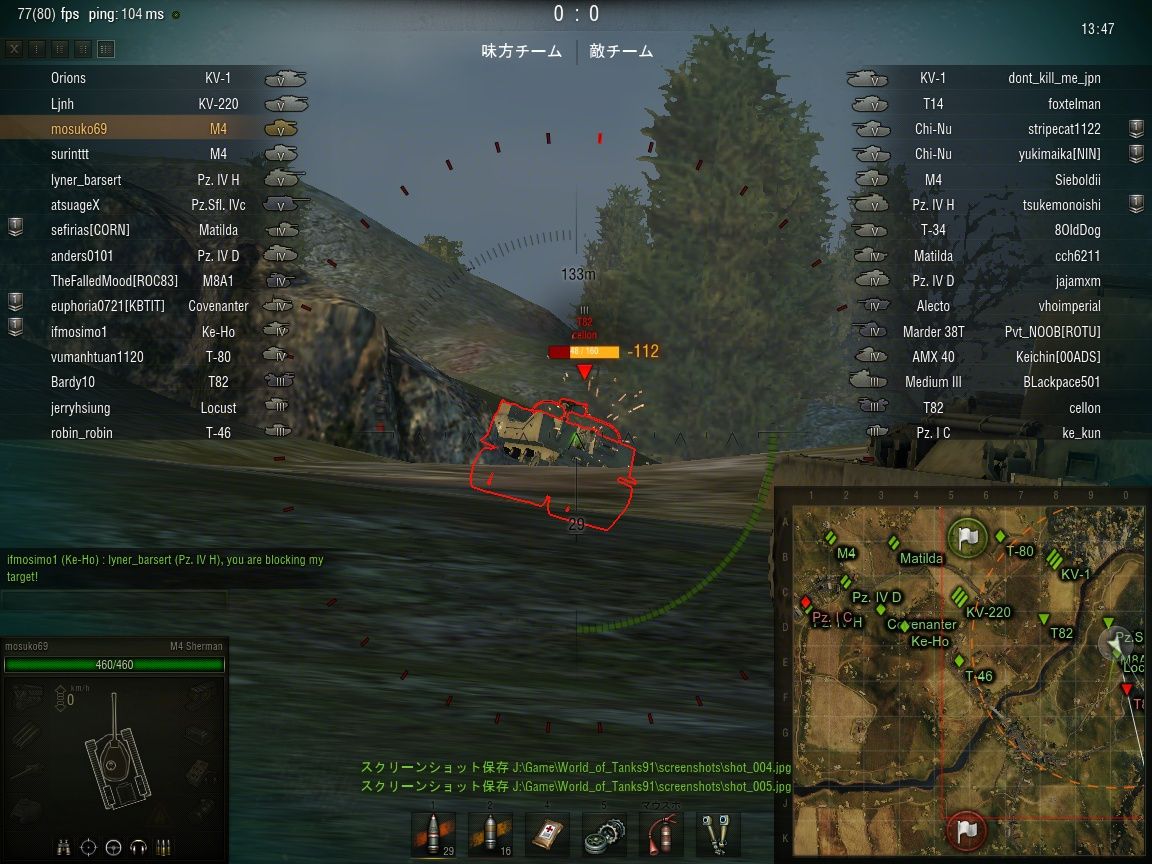 REDSHIRE（レッドシャイア） : WoTぬーぶMap