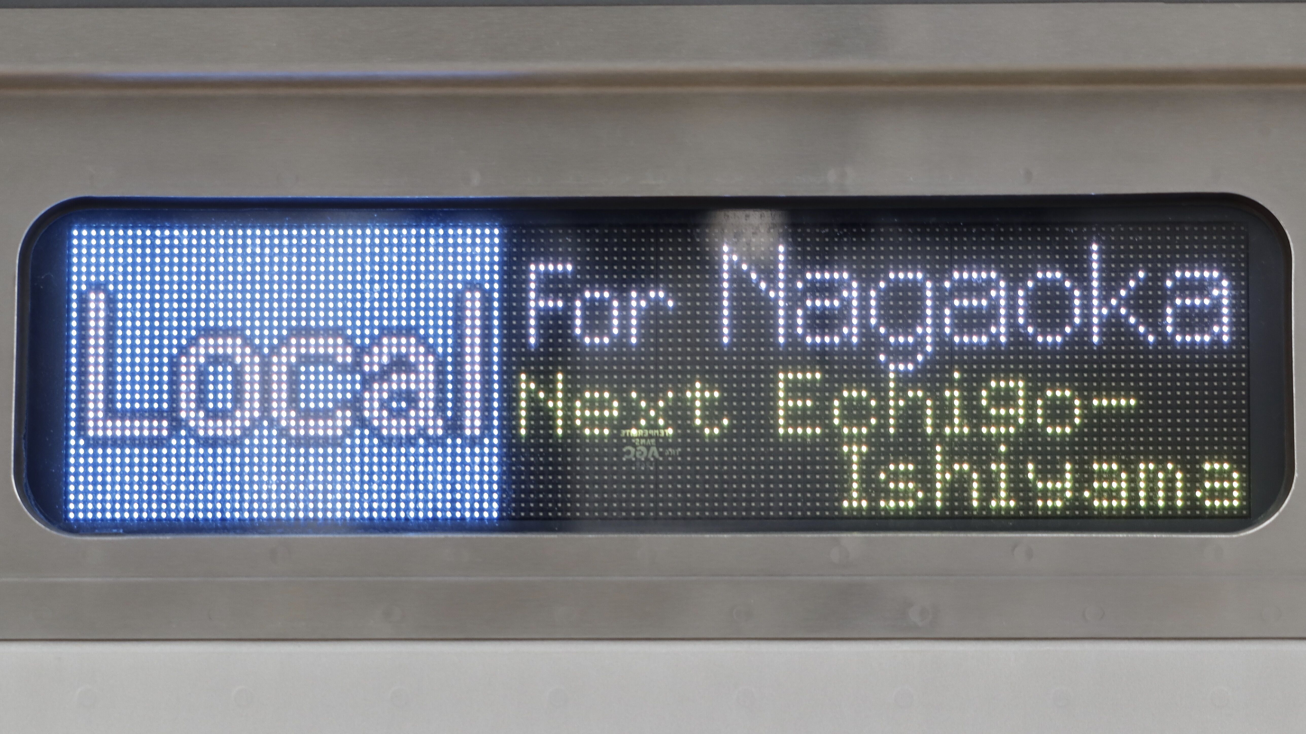 緑石英の礬素 : JR東日本E129系 側面LED次駅表示
