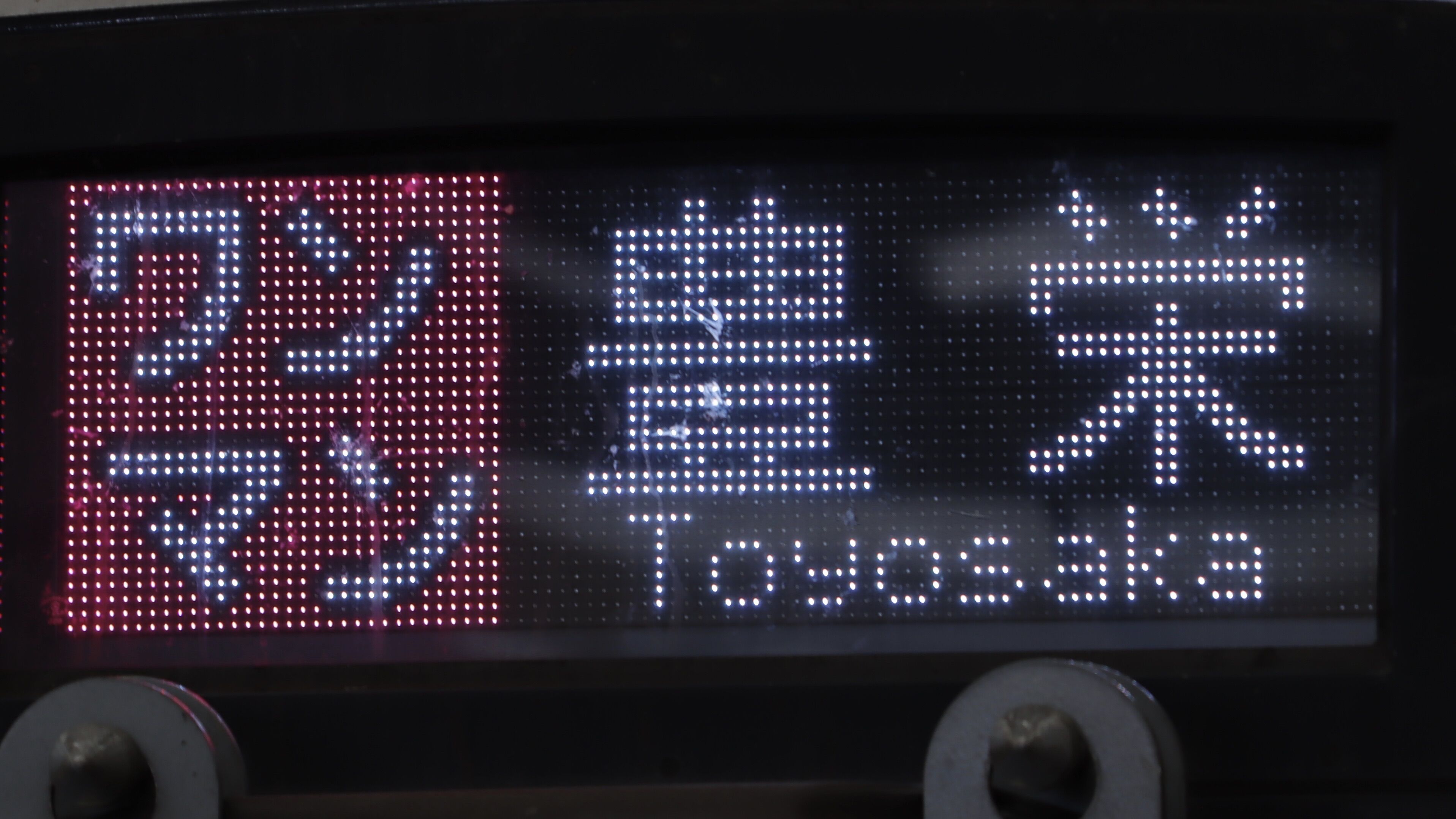 緑石英の礬素 : JR東日本E129系 前面フルカラーLED行先表示