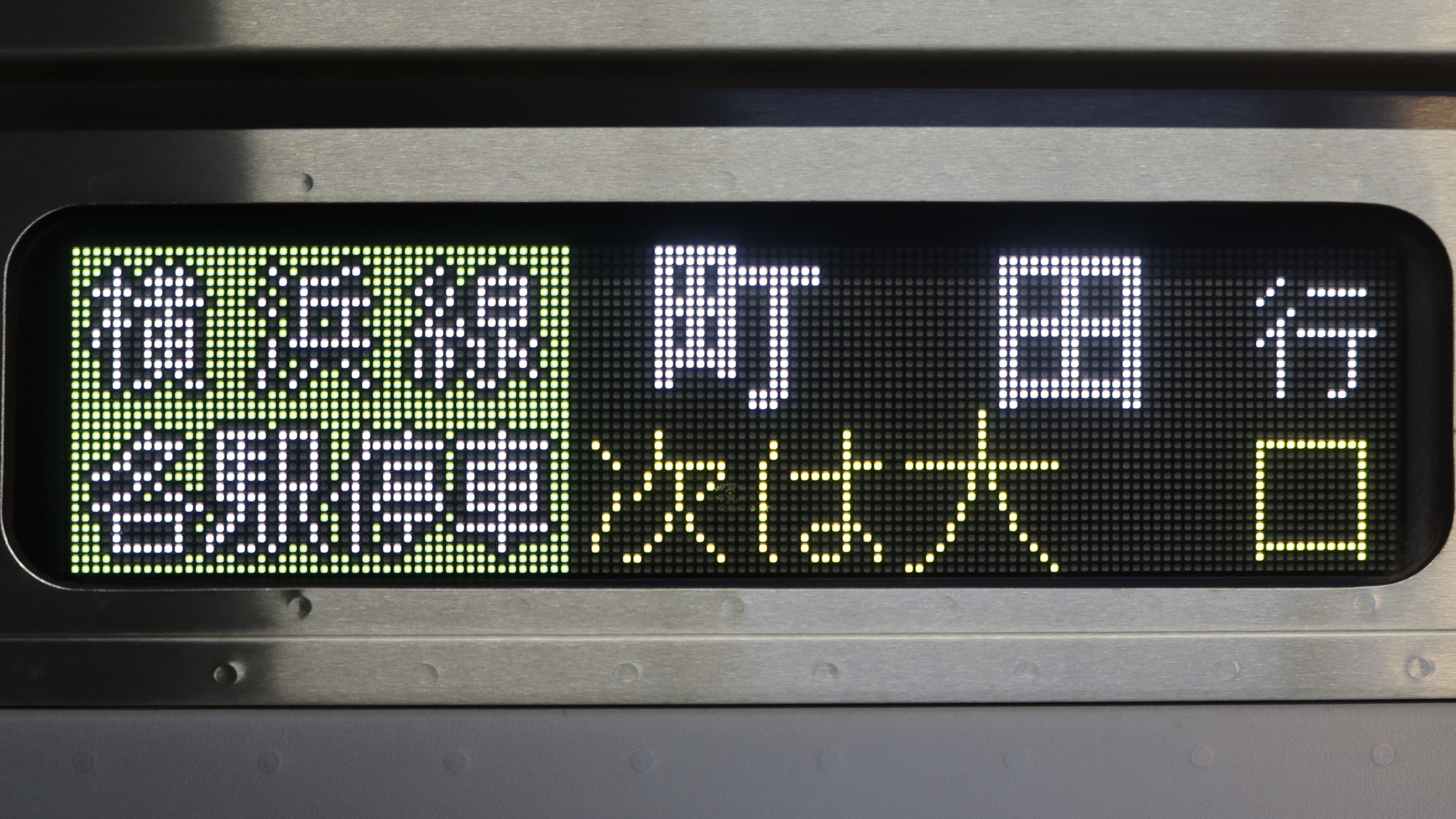 緑石英の礬素 : E233系6000番台 フルカラーLED行先表示