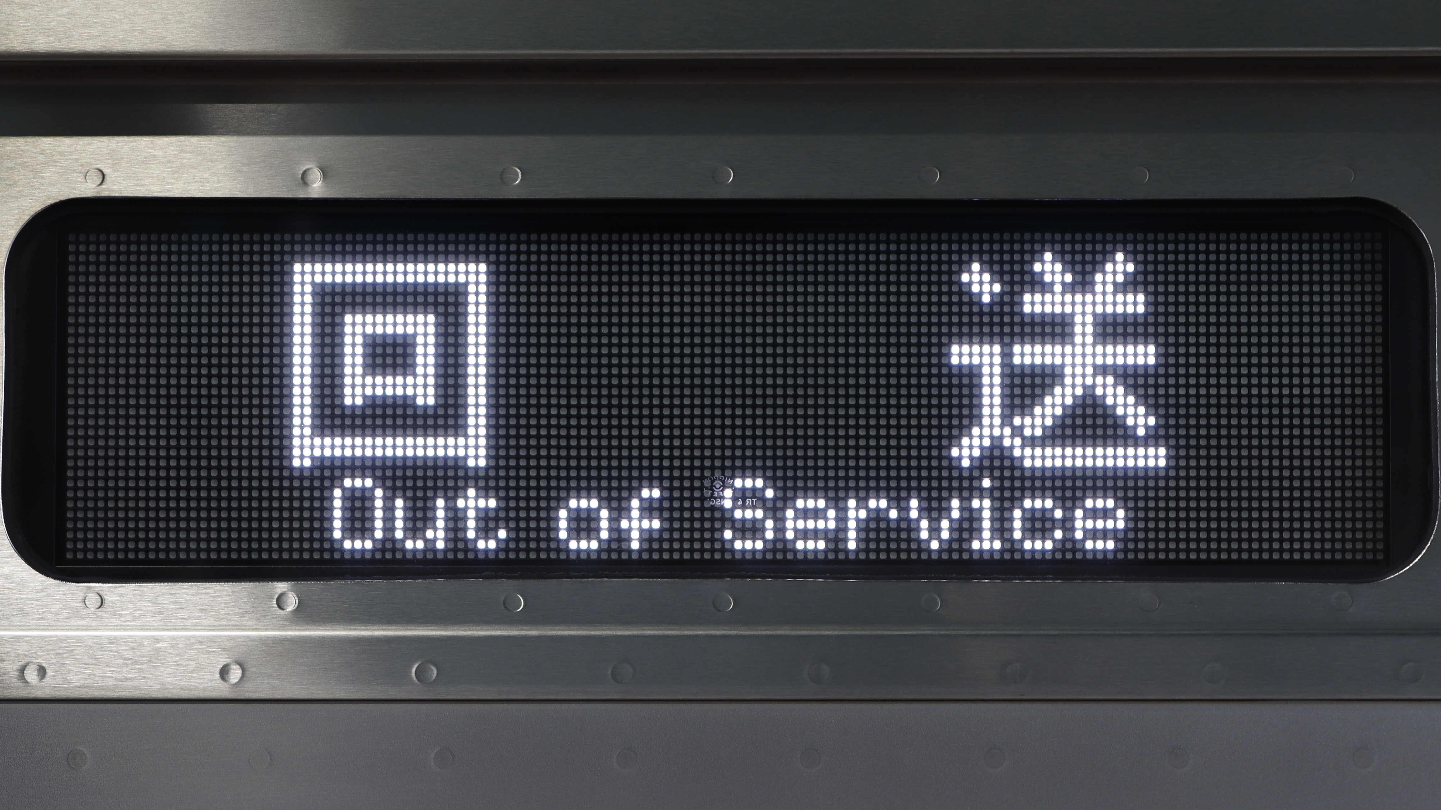 緑石英の礬素 : E233系7000番台 側面フルカラーLED行先表示