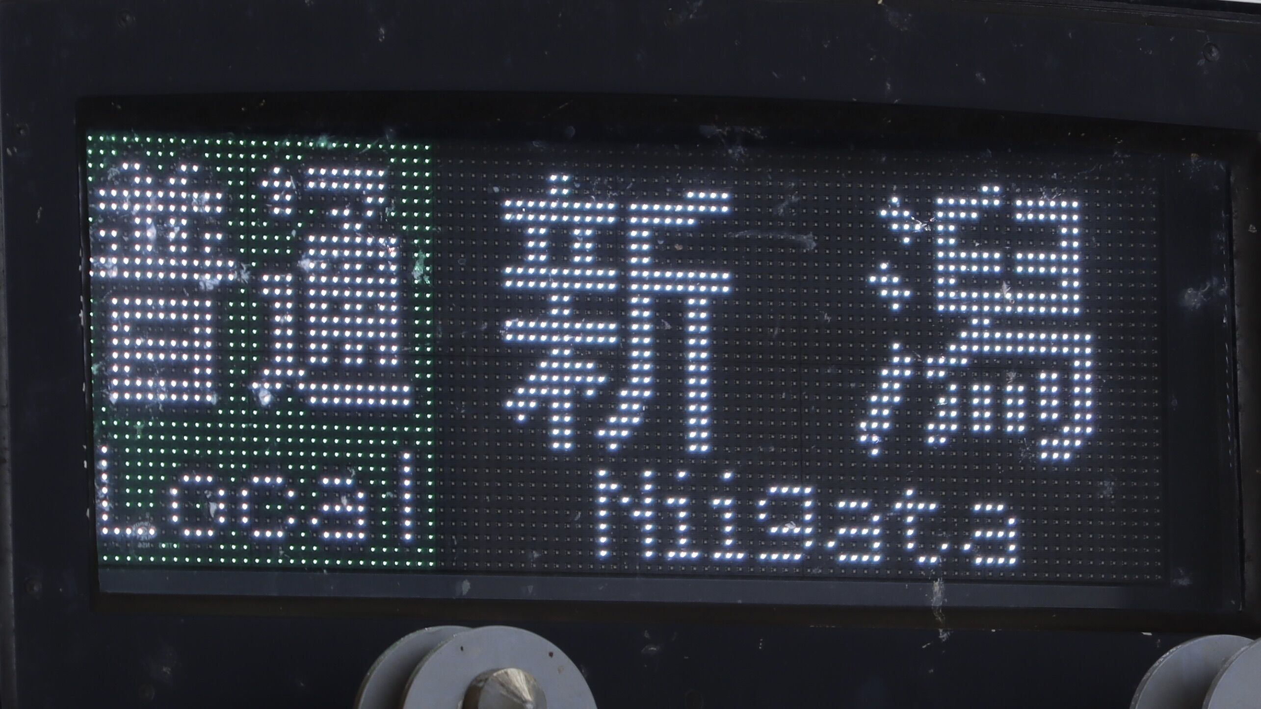 緑石英の礬素 : JR東日本E129系 前面フルカラーLED行先表示