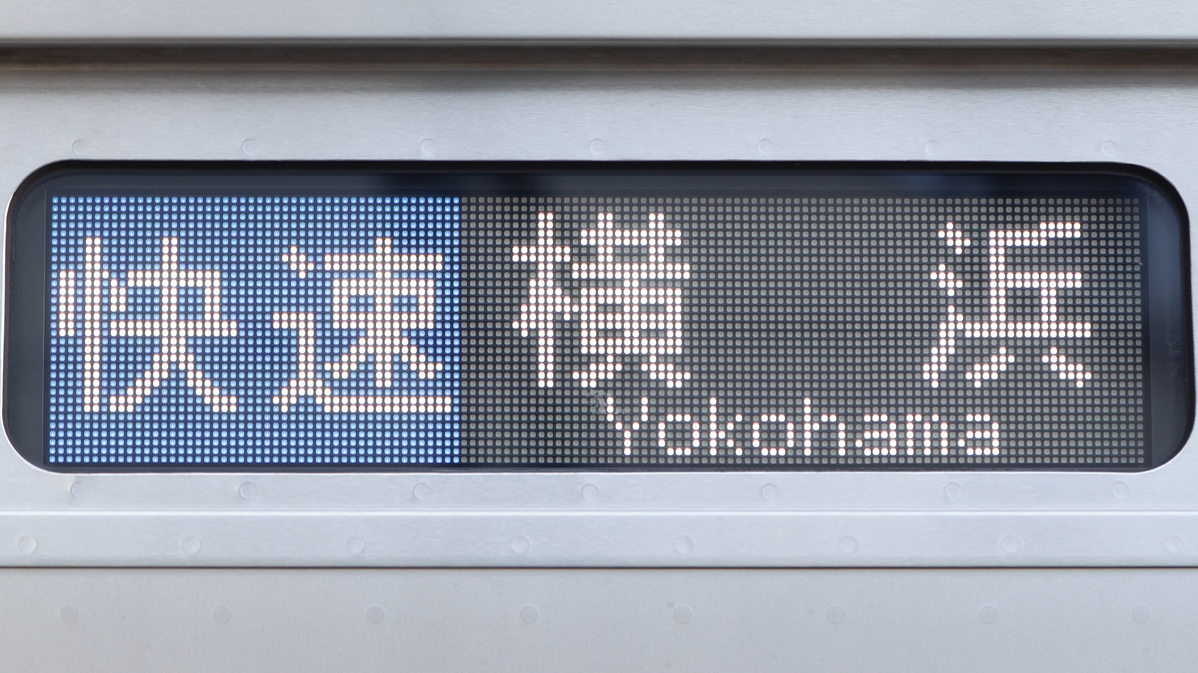 緑石英の礬素 : E233系7000番台 側面フルカラーLED行先表示