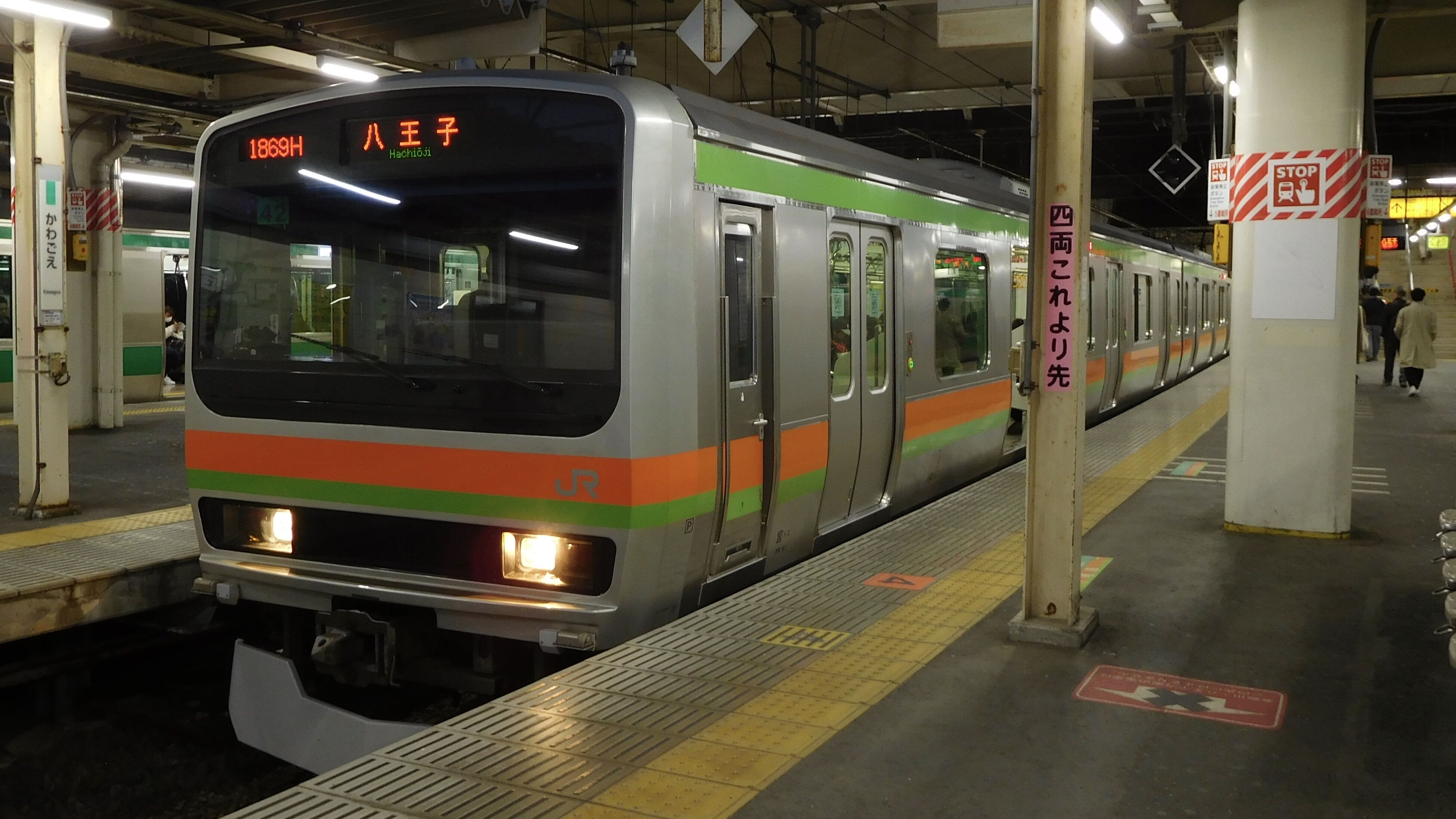 緑石英の礬素 : E231系3000番台 3色LED行先表示