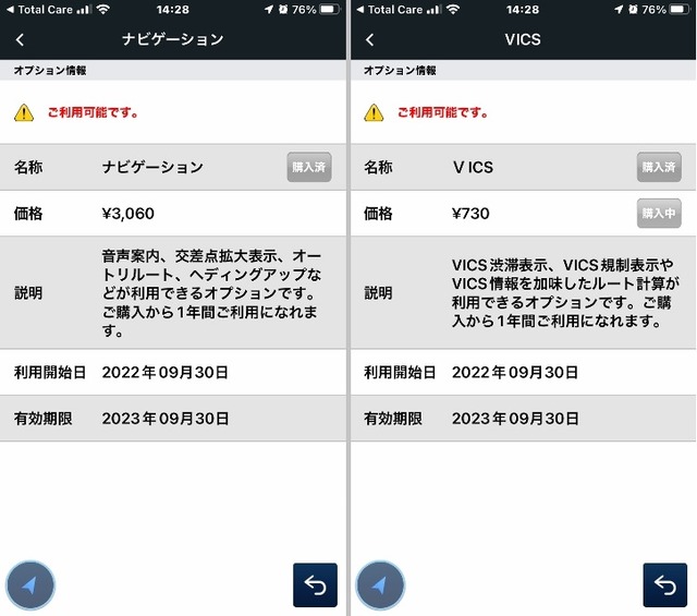 何だってぇ？ : MY MOTORING DAYS