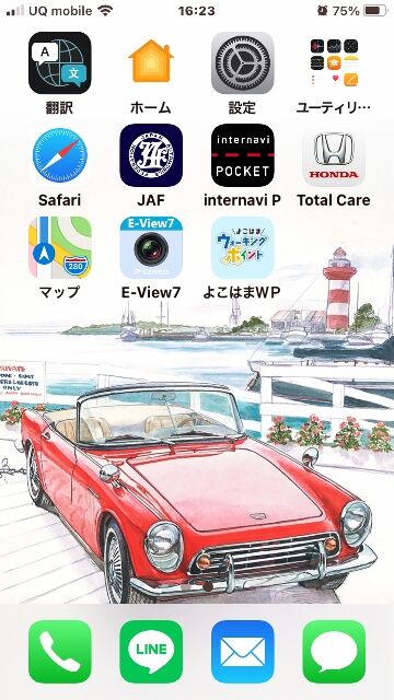 さて、これは？（3） : MY MOTORING DAYS