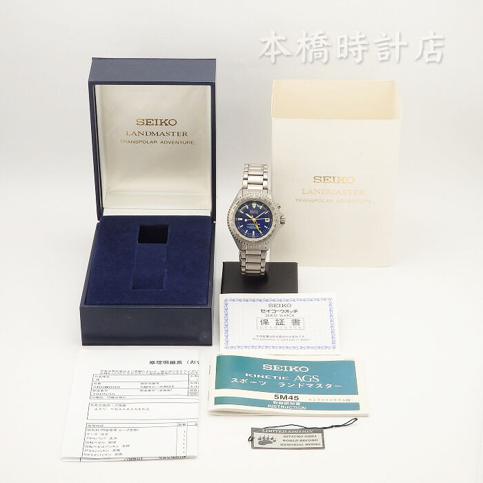 中目黒のとけい屋 本橋時計店 : セイコー ランドマスター トランスポーラー アドベンチャー SBCW009 5M45-6A01 大場満郎 ...
