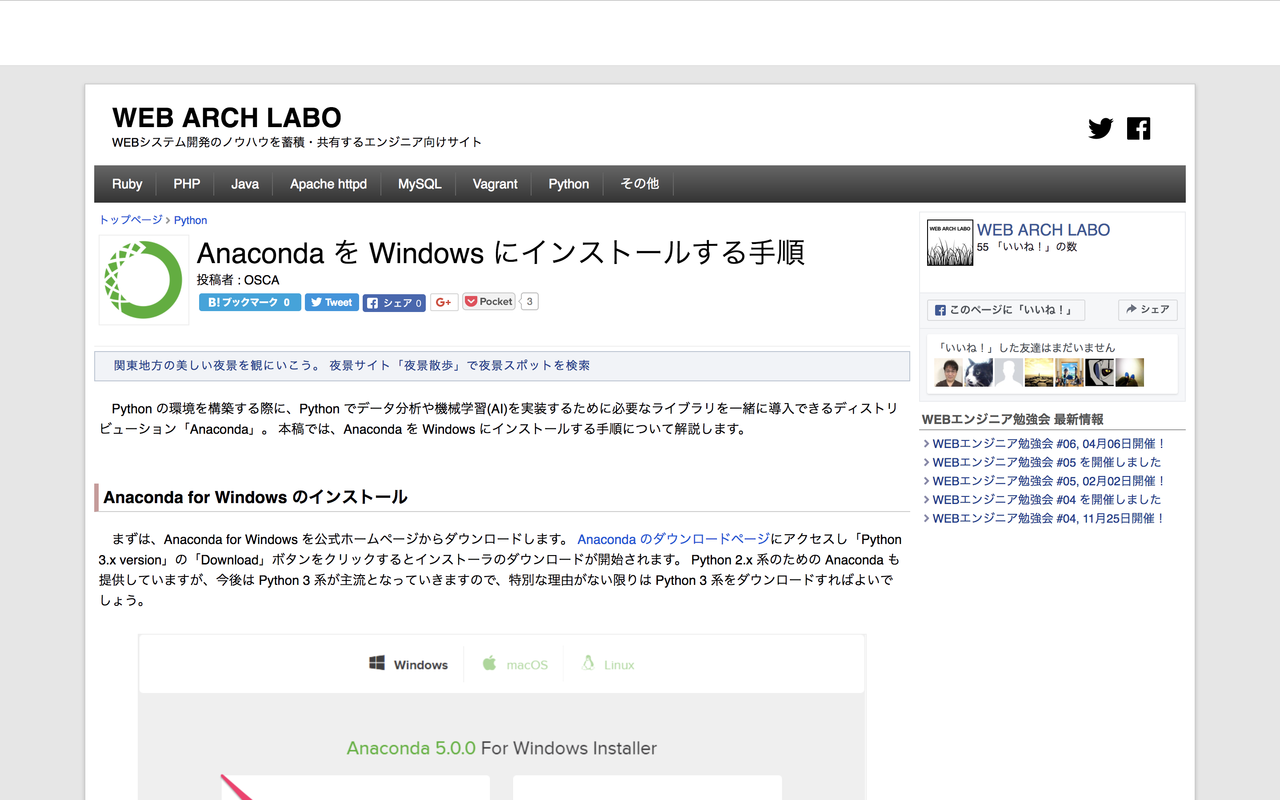 Pythonを使ってtinderAPIをいじって、日本にいながらにして海外ナンパするテク : SustainableでMinimalでEthical