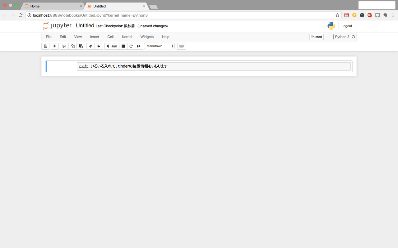 Pythonを使ってtinderAPIをいじって、日本にいながらにして海外ナンパするテク : SustainableでMinimalでEthical