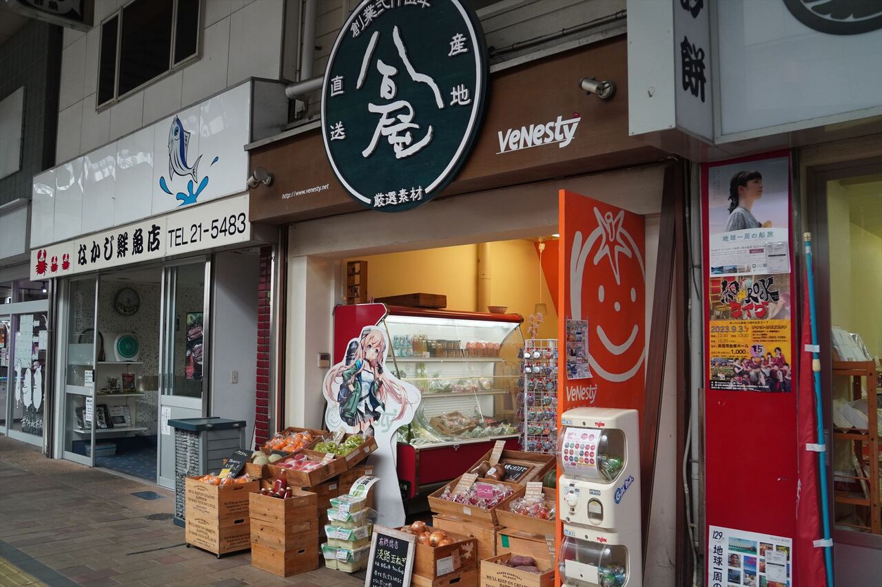 2023年08月 : 東北ガルパンおじさん日記