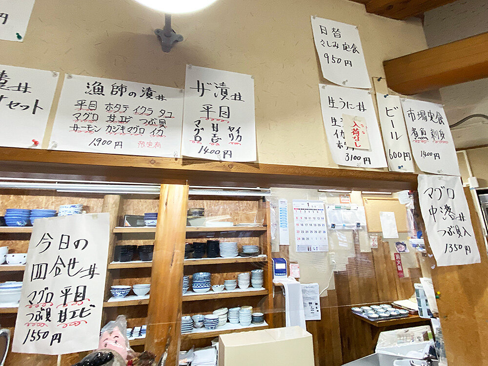 八戸の超絶人気店「みなと食堂」で名物ヒラメ漬け丼とせんべい汁を召す！ あなたは『おもしろマガジン』 4159