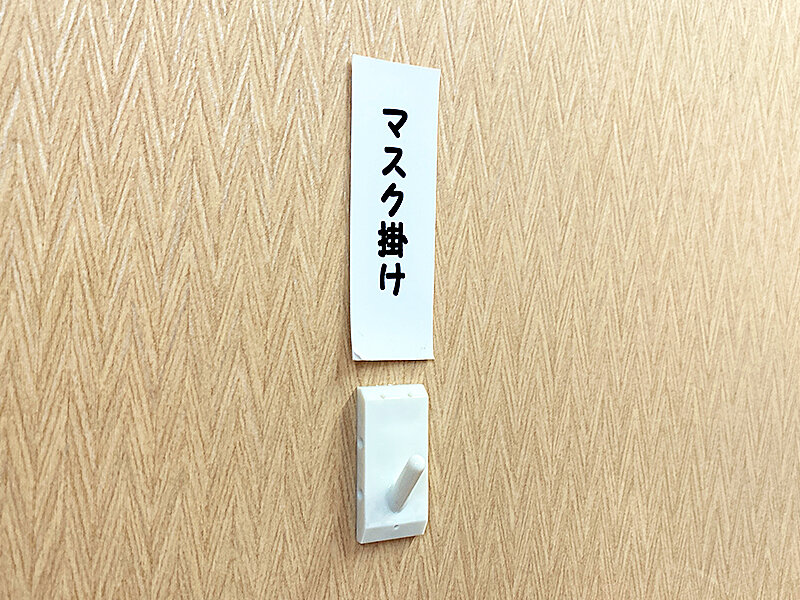 チャップイチャップイどんとぽっちい！函館市昭和「チャッコイそば屋 松よし」 : あなたは『おもしろマガジン』