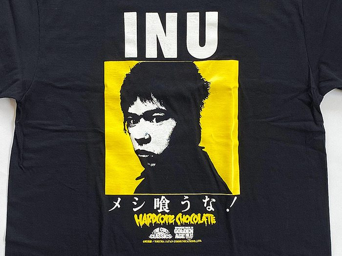 メシ喰うな！INU Tシャツ＆INUベルト : あなたは『おもしろマガジン』