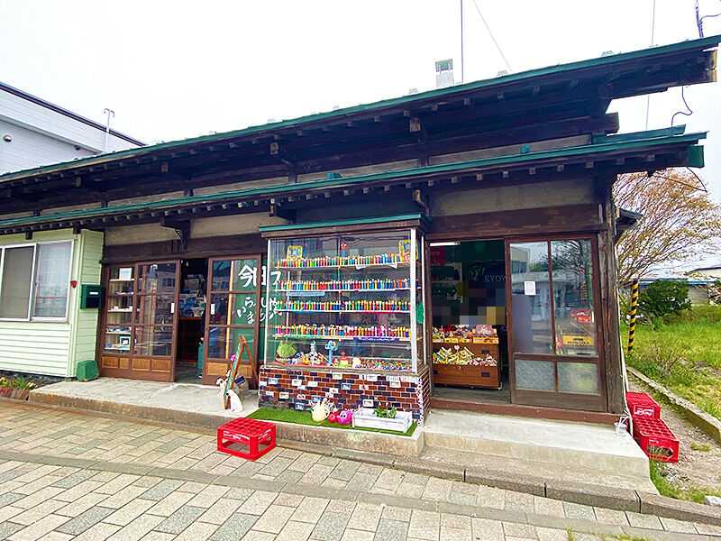 あなたは『おもしろマガジン』:2022年05月07日