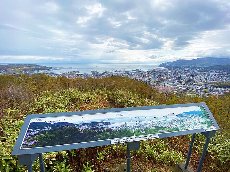 小樽 「最終兵器彼女」の聖地「旭展望台」に行ってきた！ : あなたは『おもしろマガジン』