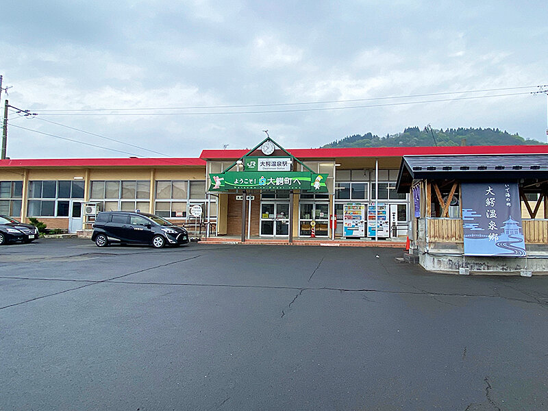 大鰐町が誇る築90年のレトロ純喫茶に念願の初訪問！「喫茶 ベル」 : あなたは『おもしろマガジン』