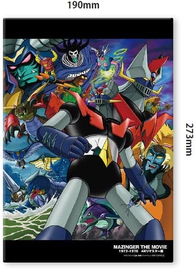 「MAZINGER THE MOVIE 1973-1976 4Kリマスター版」予約開始！「マジンガーZ」シリーズの劇場版7作品を収録 : も ...