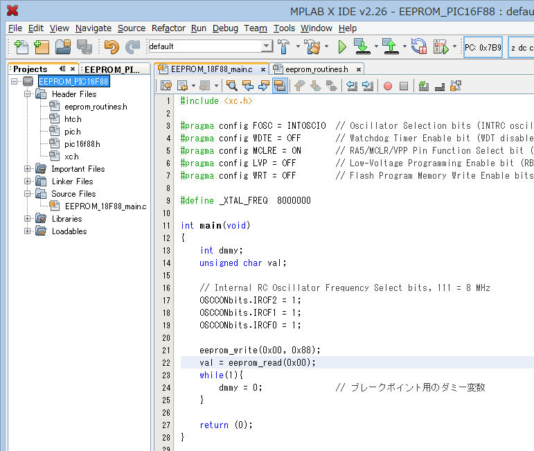 PIC16 XC8 EEPROM : MPLAB X IDE, XC16,XC8 コンパイラの使い方