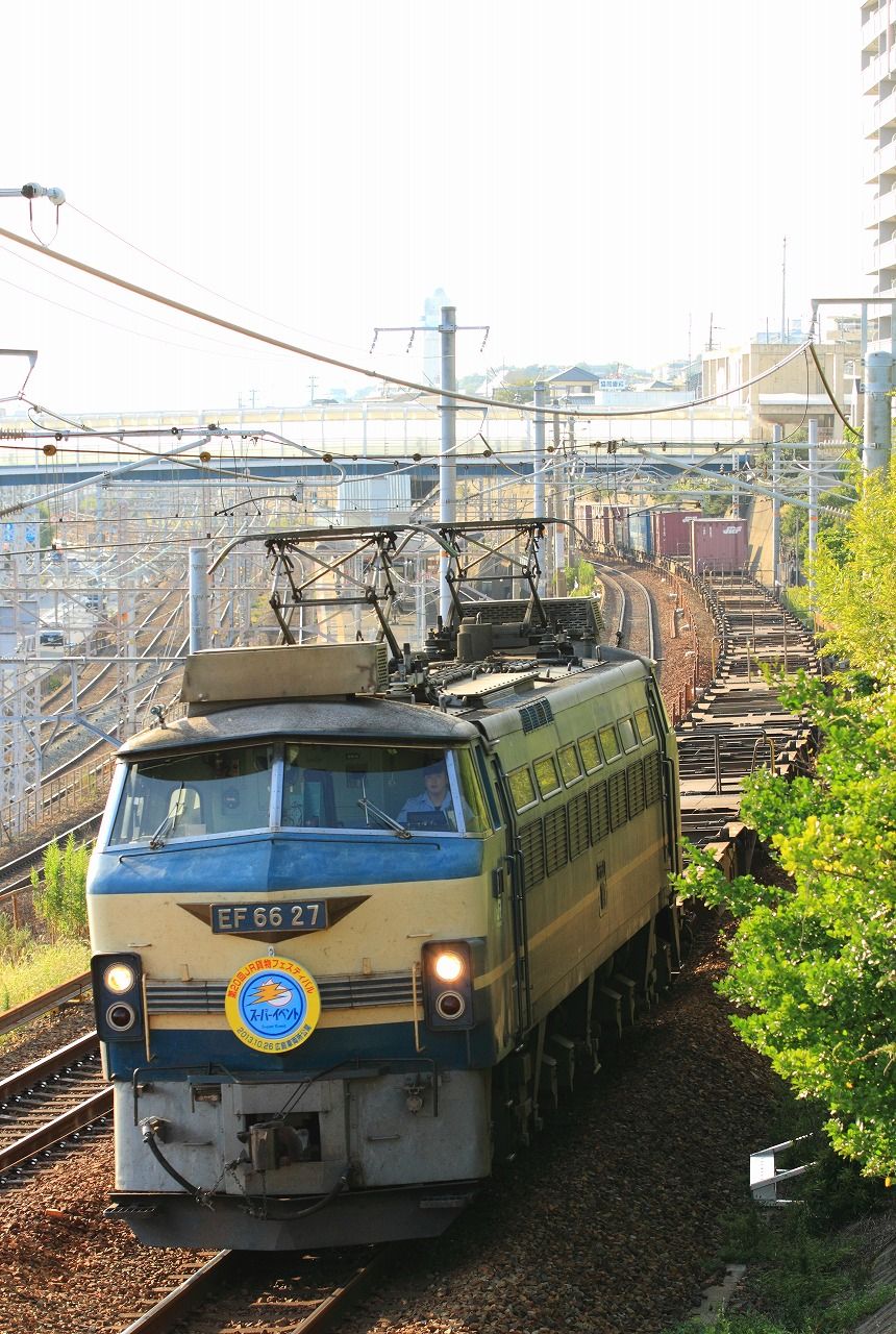 スーパーライナー風HM付きEF66-27を撮影 : R-STATIONぶろぐ