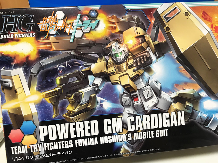 2017年11月21日 : ずっとプラモデル