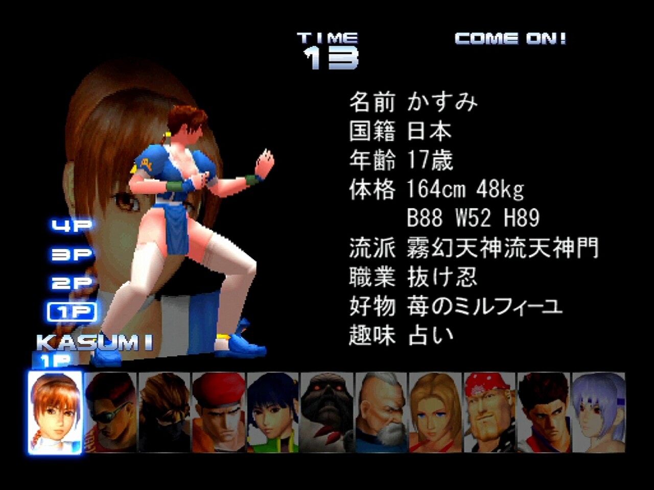 GBS Control 自作（技適対応） : RETRODOA