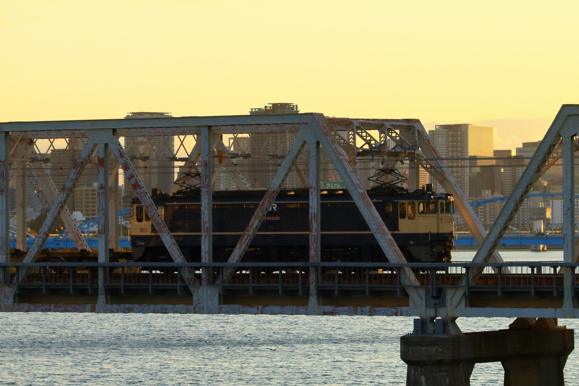 Msykの業務（鉄道）日誌:EF65カモレを見る～その389