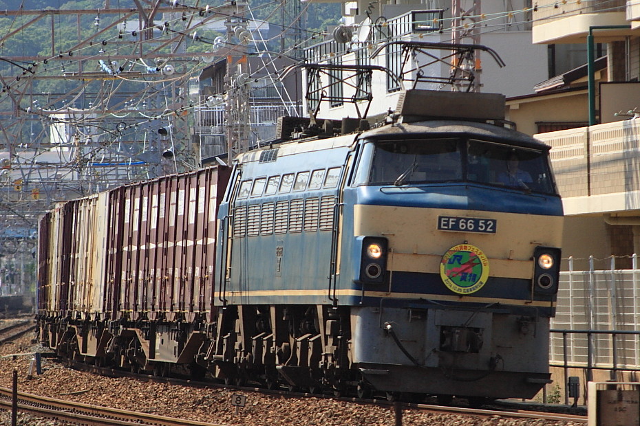 Msykの業務（鉄道）日誌:EF66カモレを見る～その76