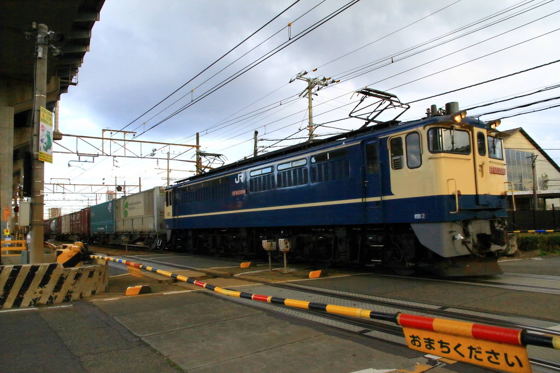 Msykの業務（鉄道）日誌:EF65カモレを見る～その405