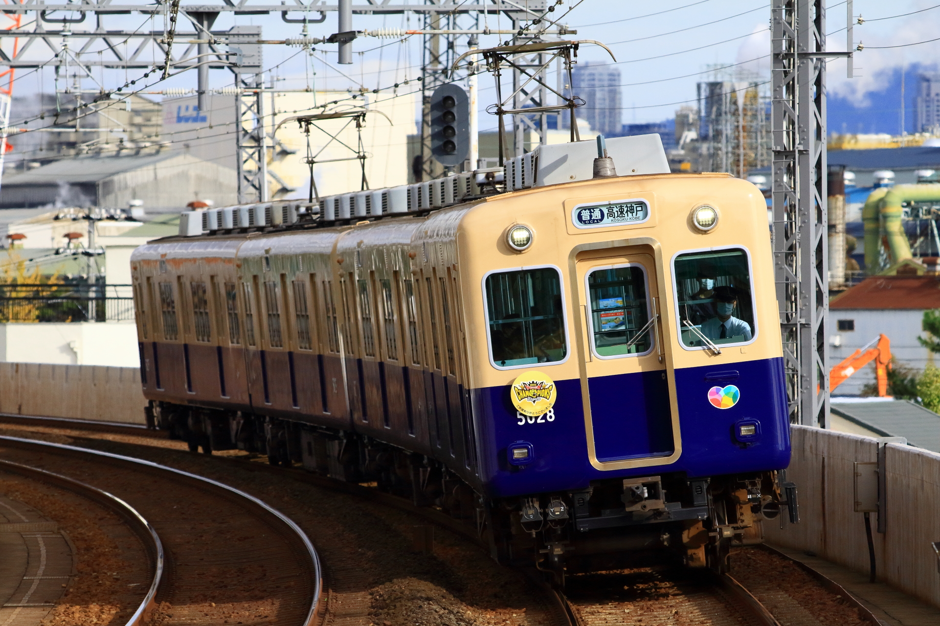 Msykの業務（鉄道）日誌:日本一記念！～HM付の5000系を見ておく