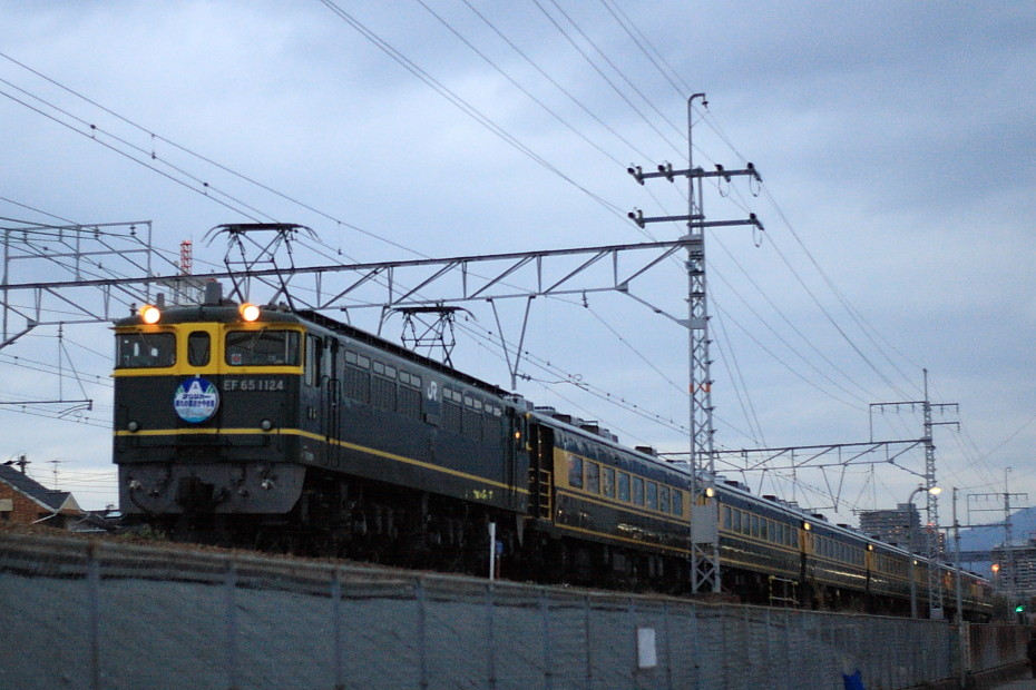 Msykの業務（鉄道）日誌:サロンカーなにわ～EF65-1124に牽かれ岡山から