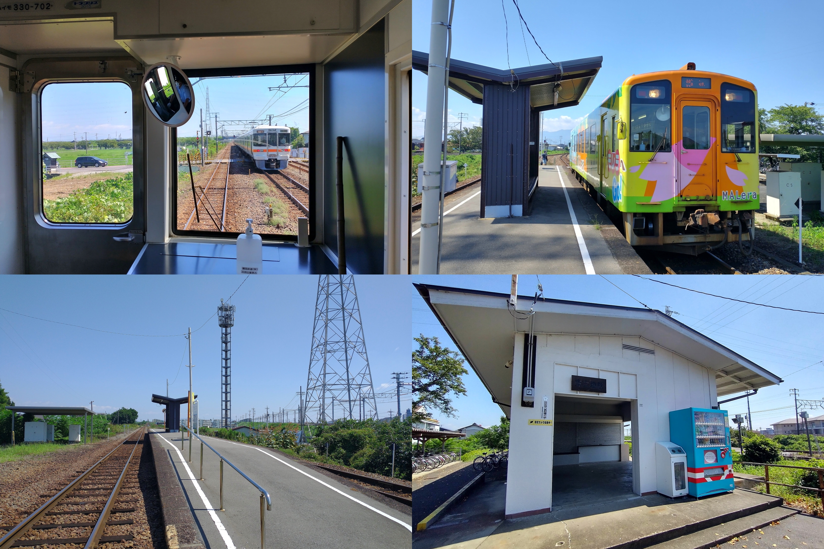 Msykの業務（鉄道）日誌:民鉄型車両・中部