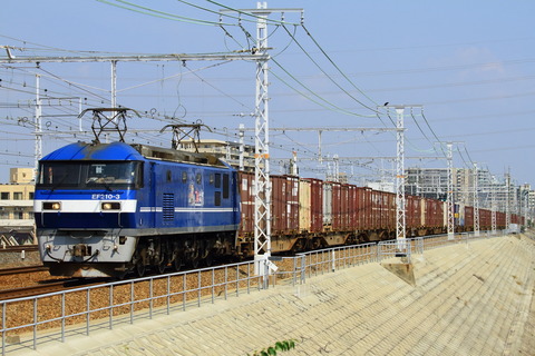 Msykの業務（鉄道）日誌:EF210カモレを見る～その139