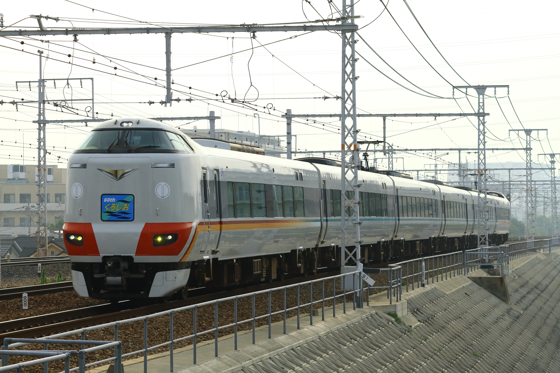 Msykの業務（鉄道）日誌:くろしお60周年記念～287系「スーパーくろしお」色編成を見る